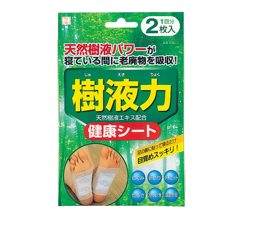 Miếng chống mỏi chân 2 miếng Tinh chất nhựa cây thiên nhiên-Hàng Nhật Bản Chăm Sóc Cá Nhân